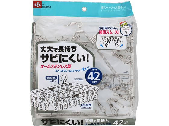 【商品説明】コンパクトフレームにピンチがぎゅっ。省スペースでたくさん洗濯物が干せます。マンションベランダなどの低竿対応。W吊り金具でからまんピンチ。からみにくいから開閉スムーズ。ねじれに強いステンレスヒンジ。竿用ストッパー付き。【仕様】●サ...