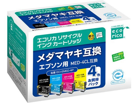 【商品説明】エコリカ　ECI−EMED−4P　リサイクルインク　メダマヤキ　4色パック【仕様】●純正型番：MED−BK　●対応機種：EW−056A／EW−456A●色：4色●インク種類：ブラック：顔料　シアン、マゼンタ、イエロー：染料　●耐...
