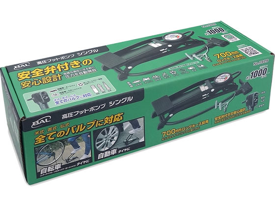 【商品説明】・米式／英式／仏式、全てのバルブに対応。・700mmロングホース採用で、あらゆるタイヤバルブの位置に対応。・安全弁付きの安心設計で、危険な高圧になる前に圧力を自動開放。【仕様】●米式／英式／仏式、全てのバルブに対応。●700mm...