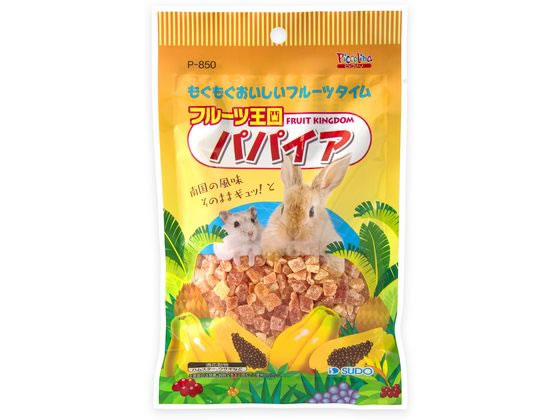 【商品説明】お腹の中にたまった毛玉を溶かす効果あります。【仕様】パパイヤ【備考】※メーカーの都合により、パッケージ・仕様等は予告なく変更になる場合がございます。【検索用キーワード】すどー　スドー　Sudo　SDフルーツ王国　パパイヤ　80G...