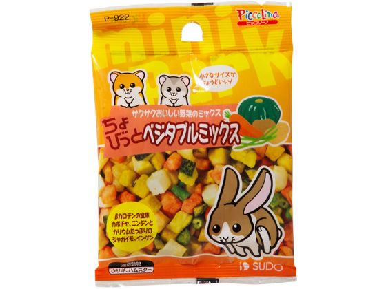 【商品説明】使いきりサイズの小動物のおやつ【仕様】かぼちゃ、ニンジン、ジャガイモ、インゲン【備考】※メーカーの都合により、パッケージ・仕様等は予告なく変更になる場合がございます。【検索用キーワード】すどー　スドー　Sudo　ちょびっとベジタ...