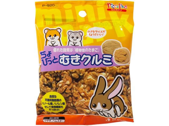 【商品説明】使いきりサイズの小動物のおやつ【仕様】クルミ【備考】※メーカーの都合により、パッケージ・仕様等は予告なく変更になる場合がございます。【検索用キーワード】すどー　スドー　Sudo　ちょびっとむきクルミ　12g　ちょびっと　ハムスタ...