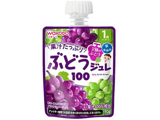 【商品説明】1歳からのお子さまが自分で飲みやすくこぼしにくい、ジュレタイプ飲料。素材本来のやさしい甘さを活かし、おいしく飲みやすい味に仕上げた、ぶどう果汁100％相当のジュレ。【仕様】●原材料：ぶどう濃縮果汁（アメリカ製造、オーストラリア製...