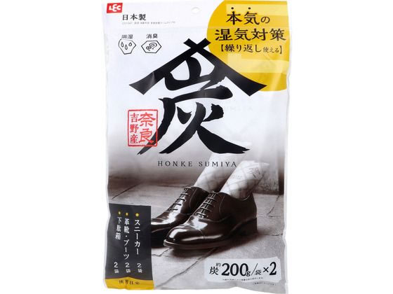 【商品説明】●湿気が多いときは吸収し、乾燥しているときは放出して、ダニやカビが発生しにくい快適な湿度を保ちます。●消臭力にも優れており、炭の持つ吸着作用で、生活空間にこもる不快なニオイを抑えます。●天然素材である奈良吉野産の炭を使用していま...