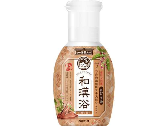 【商品説明】●冷えや疲れによる不調を緩和したい方に。●有効成分（グリチルリチン酸ジカリウム）が入浴効果を高めて血行を促進し、疲労回復や肩のこりに効果があります。●　7種の和漢植物エキス（保湿成分）が角質層まで浸透しお肌しっとり。【仕様】●内...