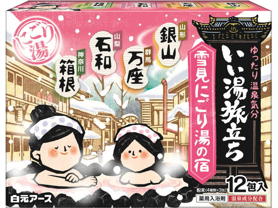 【商品説明】●4種類の風情漂う香りと湯色で、にごり湯の温泉気分を楽しめます。●温泉成分　（炭酸水素ナトリウム、　硫酸ナトリウム）が温浴効果を高めて　血行を促進し、疲労回復や肩のこり　等に効果があります。●しっとりとした湯上がり感。保湿成分チ...