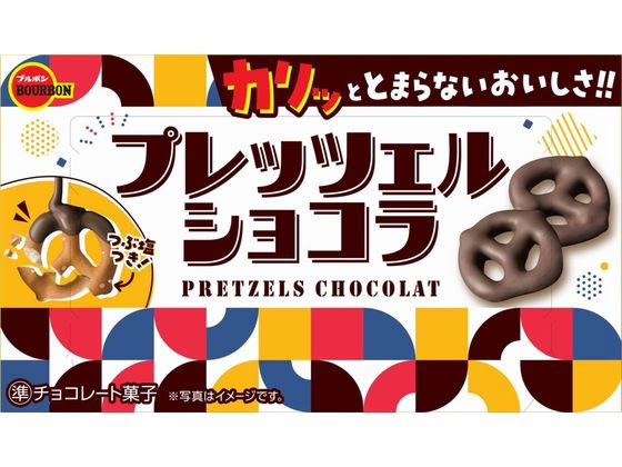 【商品説明】●つぶ塩つきの堅焼きプレッツェルにチョコレートを掛けた甘じょっぱ系チョコスナックです。カリッととまらないおいしさをお楽しみください。●軽減税率8％【仕様】●53g【備考】※メーカーの都合により、パッケージ・仕様等は予告なく変更に...