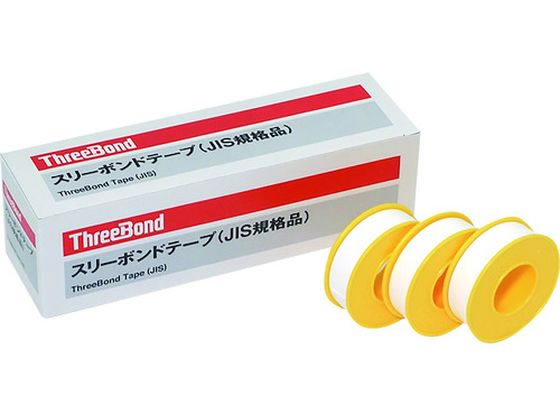 【商品説明】ねじ継手に巻き付けねじ込むだけでもれを防止します。フッ素樹脂を未燃成のままテープにしたもので自己融着します。ねじ込み、取り外しが容易です。日本製のJIS規格品です。【仕様】●色：ホワイト●幅（mm）：13●長さ（m）：15●厚さ...