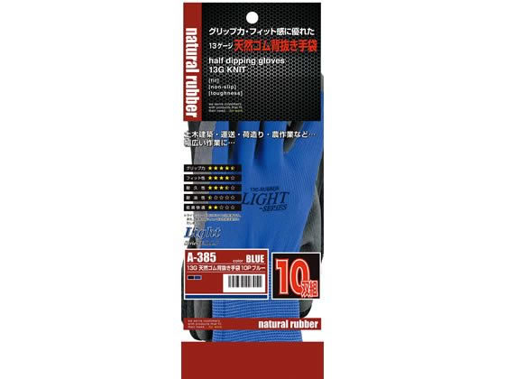 【商品説明】滑りにくい天然ゴムお得な10双組【仕様】●材質：ポリエステル・天然ゴム　●サイズ：M　●カラー：ブルー【備考】※メーカーの都合により、パッケージ・仕様等は予告なく変更になる場合がございます。【検索用キーワード】おたふく手袋　13...