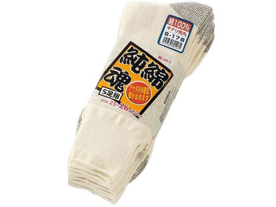 【商品説明】汗を吸収しやすく、肌さわりが良い【仕様】●材質：綿100％　●サイズ：25〜27cm【備考】※メーカーの都合により、パッケージ・仕様等は予告なく変更になる場合がございます。【検索用キーワード】おたふく手袋　純綿魂　キナリ先丸　X...