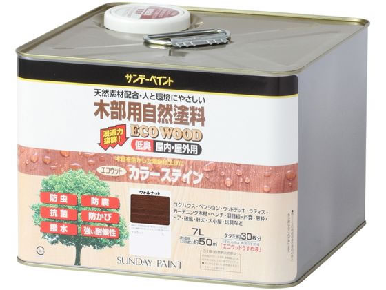 【商品説明】自然の植物油が持つ浸透力によって木部に深く浸透。木部の内部から防腐・防湿効果を発揮。自然の植物油が持つ浸透力によって木部に深く浸透。木部の内部から防腐・防湿効果を発揮。【仕様】●商品サイズ：縦235×横175×高さ235（mm）...