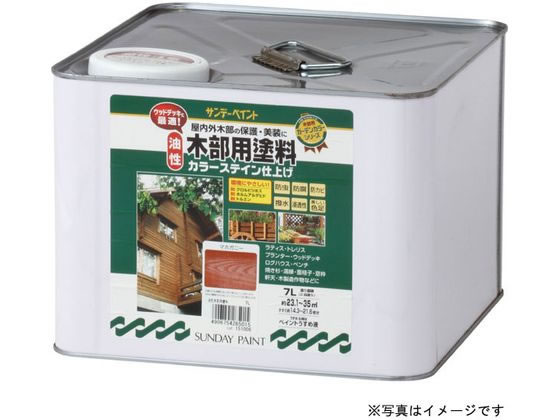 【商品説明】木部に浸透して内部から防虫・防かび・防腐効果を発揮します。優れた薬剤効果により木材をかび・腐敗・劣化から護ります。特殊樹脂の使用により、撥水性と耐候性に優れ、日光・風雨から木材を護ります。作業性に優れ、均一なカラーステイン仕上げ...