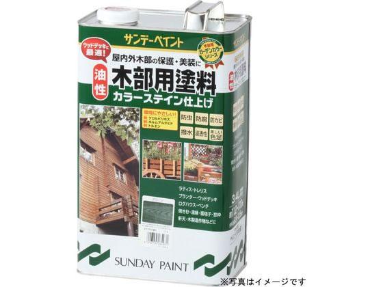 【商品説明】木部に浸透して内部から防虫・防かび・防腐効果を発揮します。優れた薬剤効果により木材をかび・腐敗・劣化から護ります。特殊樹脂の使用により、撥水性と耐候性に優れ、日光・風雨から木材を護ります。作業性に優れ、均一なカラーステイン仕上げ...