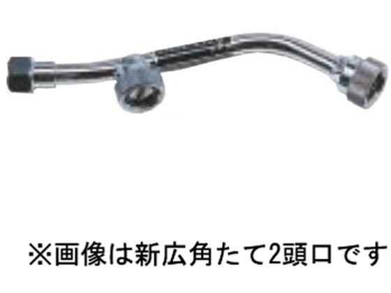 【商品説明】用途：果樹、野菜。【仕様】●長さ：260mm●吐出量（L／MPa）：12．6／2．0●スプレーパターン：B●※L／MPa表示は噴口の吐出量L／分　ノズル使用圧力MPaを表します【備考】※メーカーの都合により、パッケージ・仕様等は...