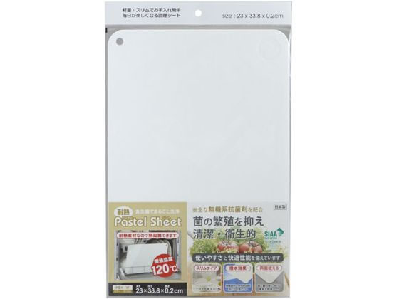【商品説明】抗菌JIS規格。食材をそのまま鍋やボールに移せます。撥水性もあり。【仕様】●商品サイズ：縦23×横33．8×厚さ0．2cm●重量：150g●材質：ポリエチレン●耐熱温度120℃●ホワイト【備考】※メーカーの都合により、パッケージ...