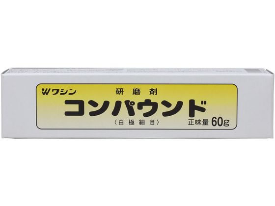 【仕様】●サイズ（横×縦×高さ）：170mm×33mm×33mm【備考】※メーカーの都合により、パッケージ・仕様等は予告なく変更になる場合がございます。【検索用キーワード】和信ペイント　コンパウンド　60g　954075　X497SP塗装面...