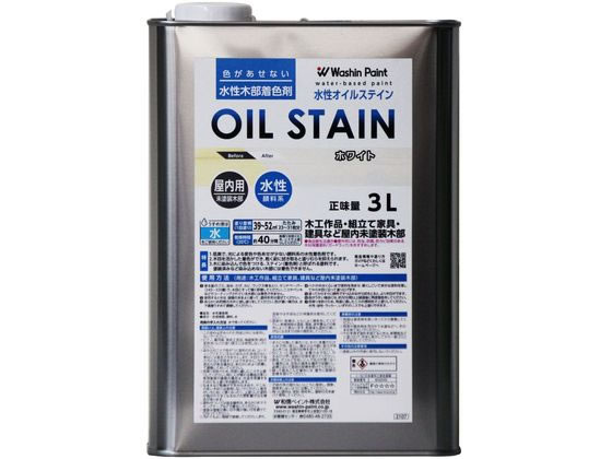 【商品説明】オイルステインの色と仕上がりを水性で再現。木に色をつけるための「ステイン」と呼ばれる塗料の1つです。従来の「油性オイルステイン」の仕上がりを、臭いの少ない水性で再現しました。色ムラになりにくく、木目を引き立てます。【仕様】●商品...