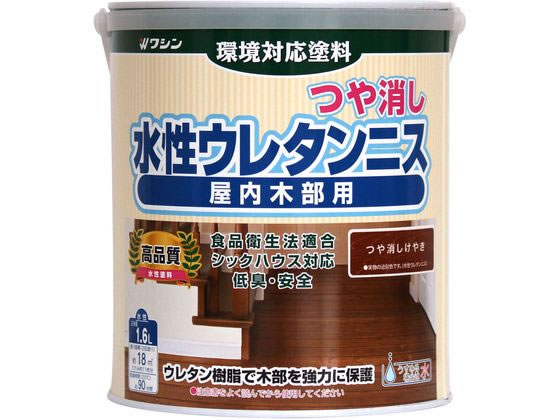 【商品説明】【主な用途】：屋内の木部（テーブルや棚などの実用家具や建具、木の工作品など）【仕様】●商品サイズ（約）：縦160×横153×高さ165mm●商品重量（約）：1．93kg●容量：1．6L●カラー：つや消しけやき●塗り面積（2回塗り...