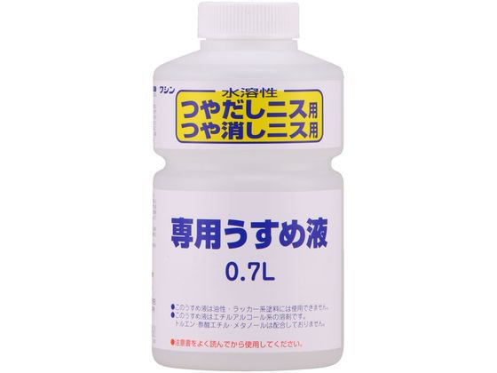 【仕様】●サイズ（横×縦×高さ）：86mm×86mm×164mm●重量：0．65kg【備考】※メーカーの都合により、パッケージ・仕様等は予告なく変更になる場合がございます。【検索用キーワード】和信ペイント　水溶性ニス専用うすめ液．7L　93...