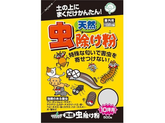 【商品説明】天然成分（ニーム・除虫菊粉末）の特殊な匂いで害虫を寄せ付けません。昔から天然の忌避剤として使用されている、安心な100％植物性。リピート率No．1。【仕様】●商品サイズ：40×180×245mm●重量：0．5kg●規格：500g...