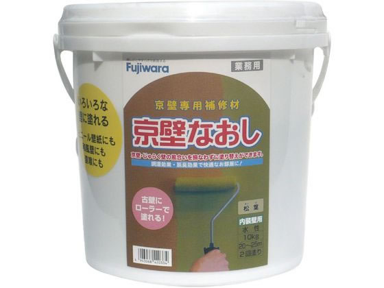 【商品説明】和風色なので和室向きです。アクドメールの下塗りが必要です。【仕様】●商品サイズ：H280×W290×D290mm●内容量：10kg●容器込重量：10．57kg●施工面積：20〜25m2（下地の種類によって異なります。）【備考】※...