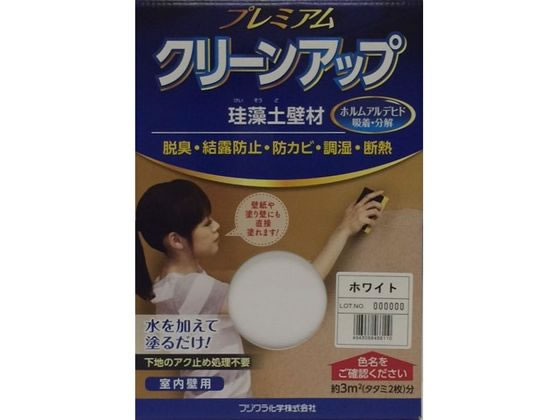 【商品説明】吸湿性、脱臭性、断熱性、などに優れています。【仕様】●商品サイズ：H275×W190×D90mm●内容量：3kg●容器込重量：3．14kg●施工面積：2．5〜3．3m2（下地の種類によって異なります。）【備考】※メーカーの都合に...