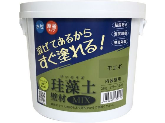 【商品説明】練りこみタイプの内装用珪藻土壁材。脱臭性・調湿性・結露防止の機能を保有。凹凸模様をつけて仕上げることができます。施工しやすい、軽快な（軽いタッチ）作業性。【仕様】●内容量：3kg●塗り面積：3．0kg缶／標準施工面積：2．5m2...