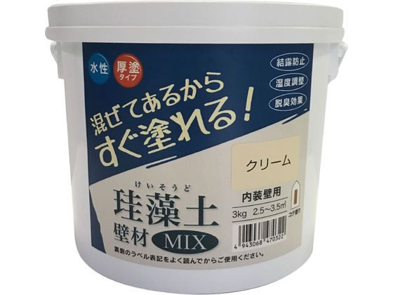 【商品説明】厚みが付けられる珪藻土壁材。コテや砂骨材ローラーで施工できます。【仕様】●商品サイズ：H155×W195×D195mm●内容量：3kg●容器込重量：3．15kg●施工面積：2．5〜3．5m2（下地の種類によって異なります。）【備...