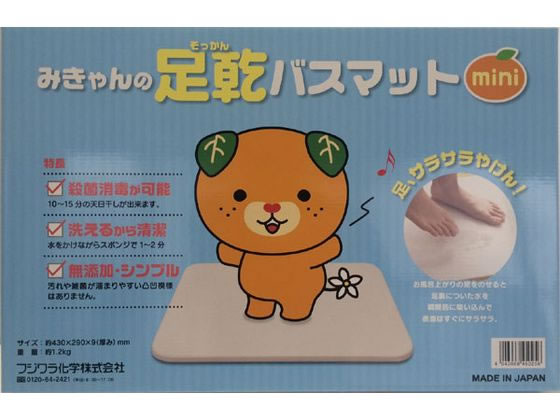 【商品説明】天日干し、流し洗いが可能で、清潔に使えます。【仕様】●商品サイズ：H34×W464×D305mm●本体サイズH：9×W430×D290mm●ケース込重量：1．75kg●本体重量：約1．2kg●材質：珪藻土、無機繊維、他【備考】※...