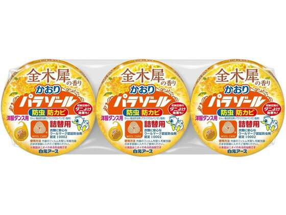 【商品説明】●ふわっと甘い香りがする洋服ダンスのパイプに吊り下げるタイプの防虫剤です。●パラジクロルベンゼンの防カビ効果により衣類にカビを生えにくくします。●せんいの防虫に加え、気になるダニを収納空間内に寄せつけにくくします。（パラジクロル...