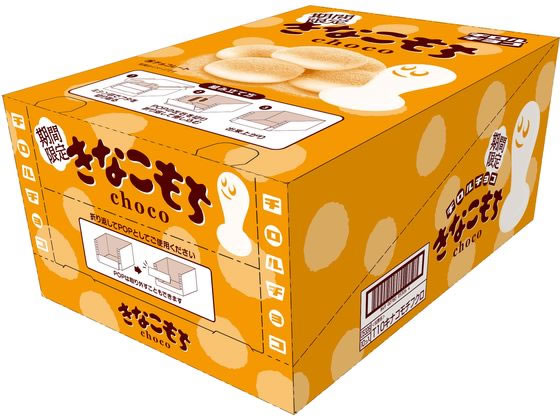 【商品説明】●人気商品きなこもちが今年も秋冬限定で登場！きなこの香ばしさともちグミの食感が安定のおいしさです♪●軽減税率8％【仕様】●注文単位：1箱（5個入×10袋）【備考】※メーカーの都合により、パッケージ・仕様等は予告なく変更になる場合...