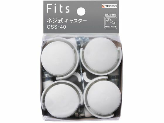 【商品説明】キャスター使用時は、高さが約5cmアップします。　ストッパー付き【仕様】●キャスターストッパー有：2個、キャスターストッパー無：2個●サイズ：サイズ：幅9．5×奥行4．0×高さ14．0cm●材質：ナイロン●生産国：中国●付属品：...