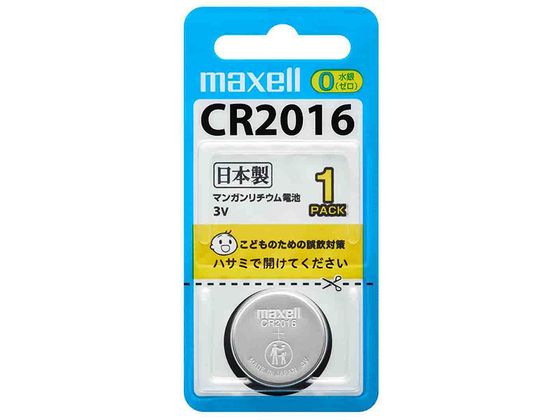 【仕様】●重量：4g●サイズ：幅0．6×奥行4．4×高さ9cm【備考】※メーカーの都合により、パッケージ・仕様等は予告なく変更になる場合がございます。【検索用キーワード】マクセル　まくせる　Maxell　MAXELL　CR20161BSB　...