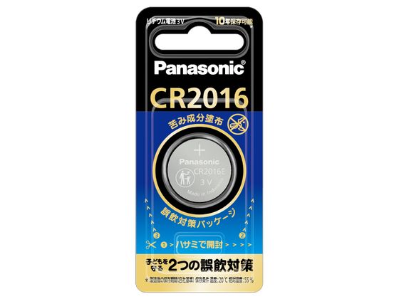 【仕様】●寸法：φ20．0×1．6mm●質量：約1．6g●電圧：3V●用途：玩具、キーレス、体温計、電子辞書【備考】※メーカーの都合により、パッケージ・仕様等は予告なく変更になる場合がございます。【検索用キーワード】パナソニック　Panas...