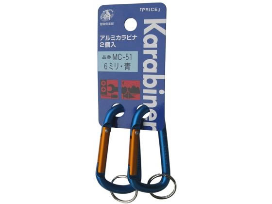 【商品説明】カギやツールなど簡単に着脱できる便利なカラビナです。鍵や小道具の管理・保持に。軽くて持ち運びに便利でオシャレなカラビナです。【仕様】●カラー：あお●材質：アルミニウム●製品サイズ：42x77xφ8mm●重量：20g※このカラビナ...