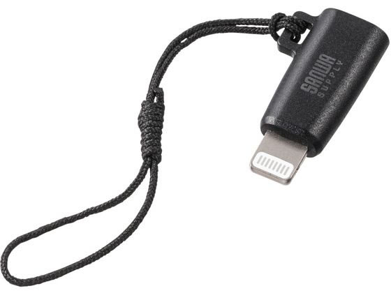 【商品説明】USB　Type−C端子をLightning端子に変換し、Lightningポート搭載機器の充電やデータ転送ができる変換アダプタです。Apple社MFi認証を取得しており安心して使用できます。Power　Delivery　60W...
