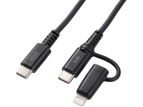 【商品説明】USB　Type−CケーブルにLightning変換アダプタが付属した2in1設計で、1本でさまざまなデバイスに対応できる便利なケーブルです。AppleのMFi認証取得品のため、iPhoneやiPadでも安心して使用できます。変...