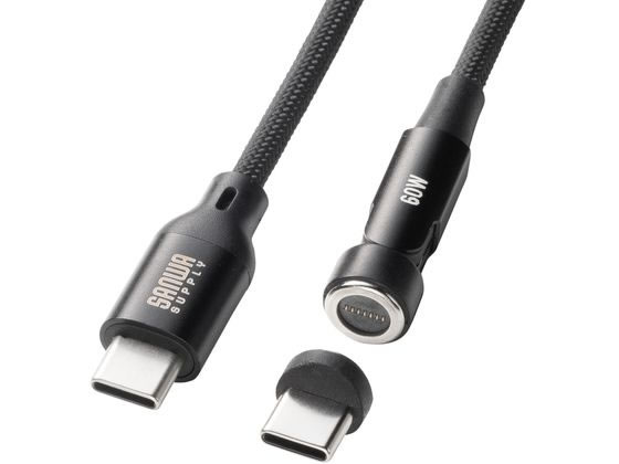 【商品説明】ネオジムマグネットコネクタを採用し、片手で簡単に着脱できるUSBType−Cケーブルです。コネクタは180度スイングし、接続部は360度回転するため、充電中もケーブルが邪魔にならず快適に使用できます。最大60WのUSBPDに対応...