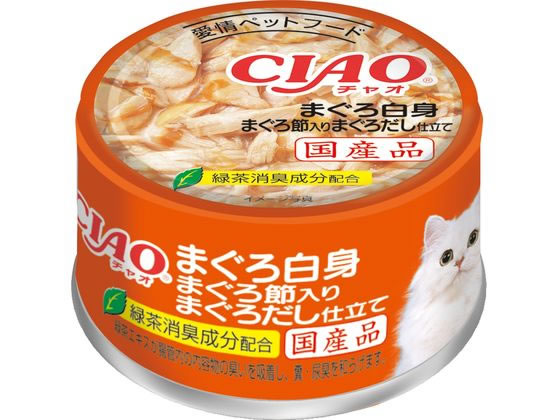 【商品説明】まぐろ白身ベースに、まぐろ節をトッピング。まぐろだし仕立て。【仕様】まぐろ、かつお、まぐろ節、まぐろエキス、でん粉、増粘多糖類、増粘剤（加工でん粉）、ビタミンE、緑茶エキス【備考】※メーカーの都合により、パッケージ・仕様等は予告...