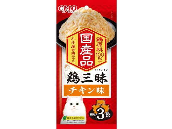 【商品説明】国産鶏のペーストに猫ちゃんの好きな素材をトッピング【仕様】鶏肉（とりささみ）、チキンエキス、糖類（オリゴ糖等）、植物性油脂、増粘多糖類、ミネラル類（Na、P、Cl）、調味料（アミノ酸）、ビタミンE、紅麹色素、緑茶エキス【備考】※...