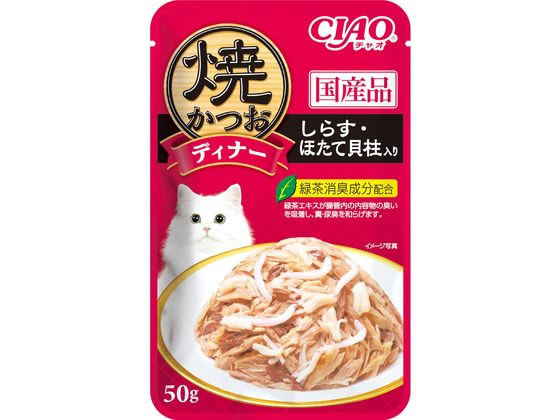 【商品説明】宗田鰹のフレークに、かつお節とほたて貝柱をトッピング。【仕様】宗田鰹、ほたて貝柱、しらす、ほたてエキス、寒天、糖類（オリゴ糖等）、でん粉、植物性油脂、ミネラル類、増粘多糖類、調味料（アミノ酸等）、増粘剤（加工でん粉）、ビタミンE...