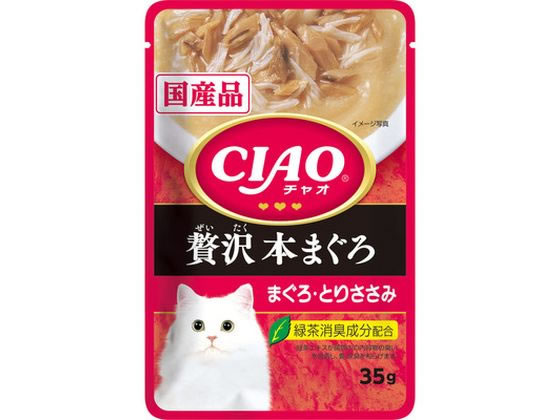 【商品説明】贅沢素材を使用したCIAOパウチ。とりささみベース。【仕様】鶏肉（ささみ）、まぐろ、まぐろエキス、タンパク加水分解物、糖類（オリゴ糖等）、植物性油脂、増粘剤（加工でん粉）、増粘多糖類、ミネラル類、調味料（アミノ酸等）、ビタミンE...