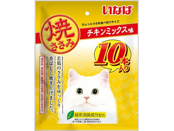 【商品説明】リニューアル品【仕様】鶏肉（ささみ）、チキンエキス、ビタミンE、緑茶エキス【備考】※メーカーの都合により、パッケージ・仕様等は予告なく変更になる場合がございます。【検索用キーワード】いなばぺっとふーど　いなば　焼ささみ　チキンミ...