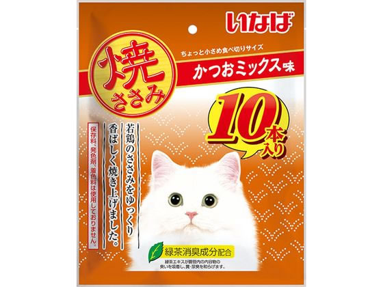 【商品説明】リニューアル品【仕様】鶏肉（ささみ）、かつお節エキス、ビタミンE、緑茶エキス【備考】※メーカーの都合により、パッケージ・仕様等は予告なく変更になる場合がございます。【検索用キーワード】いなばぺっとふーど　いなば　焼ささみ　かつお...