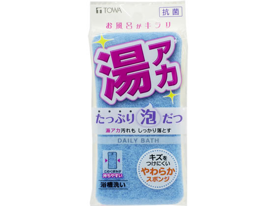 【商品説明】浴槽洗いに。たっぷり泡立ち、湯アカ汚れもしっかり落とせます。やわらかスポンジでキズをつけにくい。くぼみがあるので持ちやすいバススポンジです。【仕様】●サイズ：約幅8×奥行4．5×高さ15．5cm●重量：約16．8g●材質：不織布...