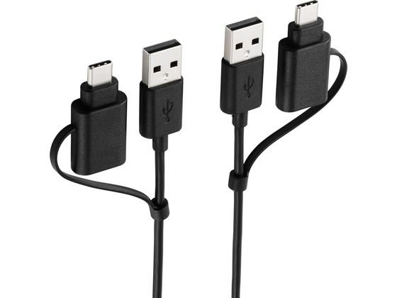 【商品説明】パソコン同士をケーブルで繋げるだけで、データの引っ越しがスムーズにできる、USB　Type−C（TM）変換アダプター付きリンクケーブルです。ケーブル両端にUSB−AプラグからUSB　Type−Cプラグへ変換できるアダプター付きで...
