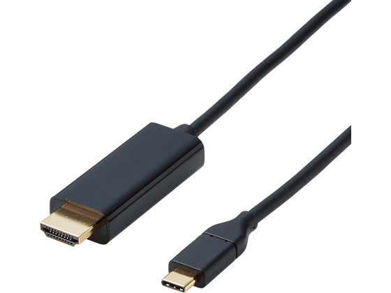 【商品説明】HDMI（R）ポート搭載のディスプレイなどに映像を出力できる変換ケーブルです。USB　Type−C（TM）ポート搭載パソコンなどの映像信号を、HDMIポート搭載ディスプレイなどに映像を出力することができ、画面複製と画面拡張に対応...