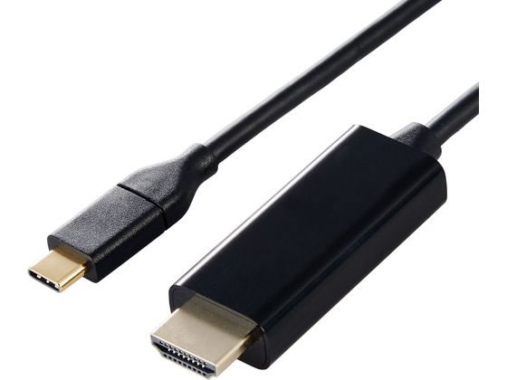 【商品説明】HDMI（R）ポート搭載のディスプレイなどに映像を出力できる変換ケーブルです。USB　Type−C（TM）ポート搭載スマートフォンなどの映像信号を、HDMIポート搭載ディスプレイなどに映像を出力することができ、画面複製と画面拡張...