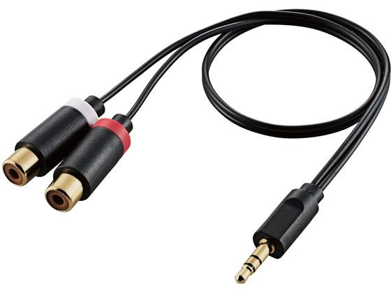 【商品説明】お手持ちの音声RCAピンプラグがついたケーブルを3．5φステレオミニプラグに変換できるケーブルです。従来品より約25％小型化したスリムコネクタと、30％細くなった極細ケーブルを採用しています。※メーカー比　高純度OFC99．95...