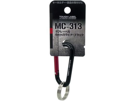 【商品説明】カギやツールなど簡単に着脱できる便利なカラビナです。鍵や小道具の管理・保持に。軽くて持ち運びに便利でオシャレなカラビナです。【仕様】●材質：カラビナ／アルミニウム、スチール●製品サイズ：60×30×6mm●重量：15g●このカラ...
